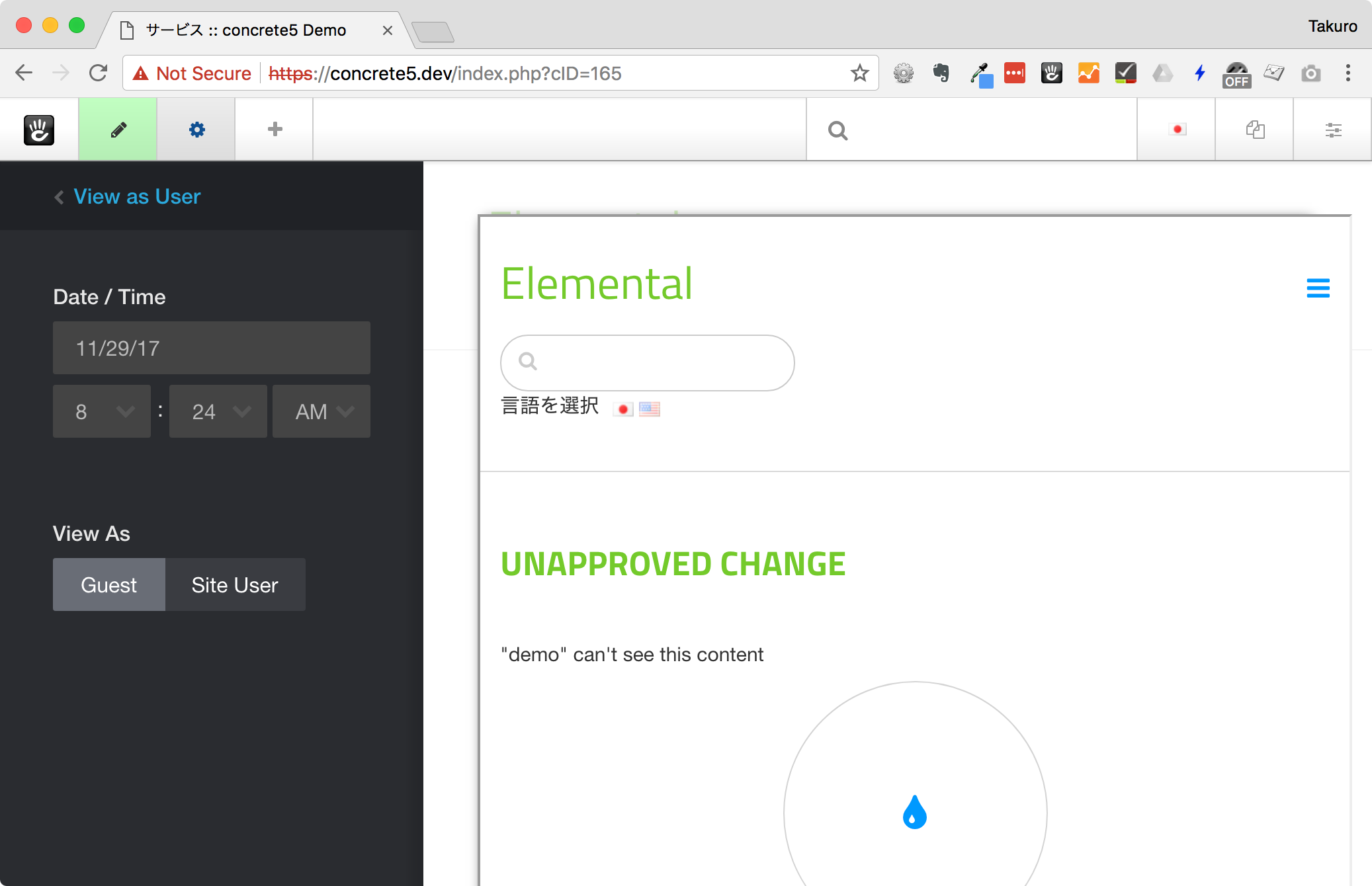 Preview Page as User straight up doesn't work. · Issue #4344 · concretecms/concretecms · GitHub