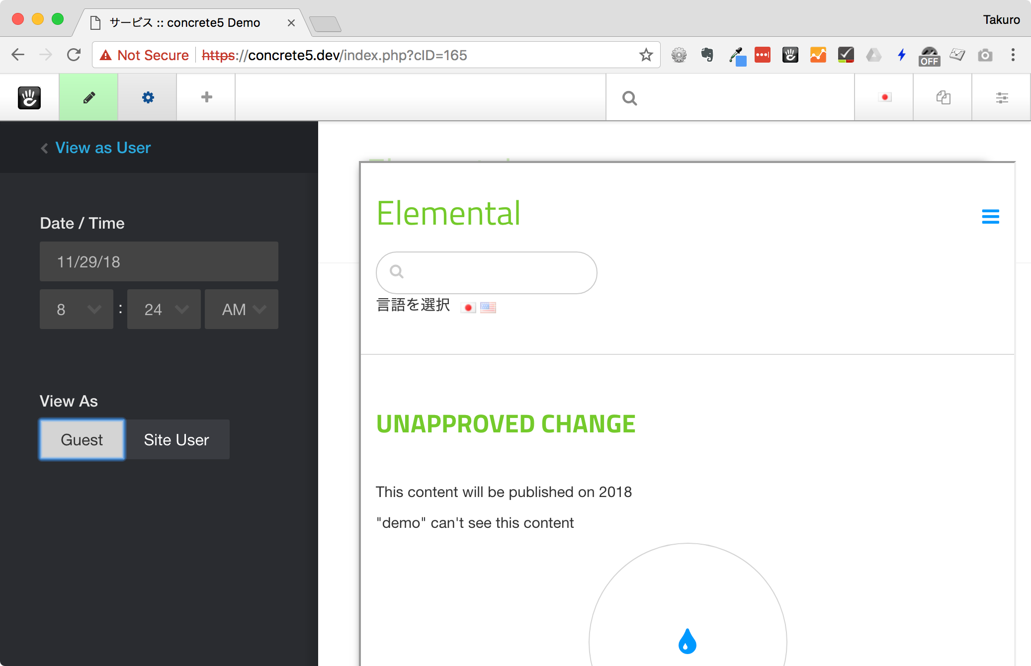 Preview Page as User straight up doesn't work. · Issue #4344 · concretecms/concretecms · GitHub