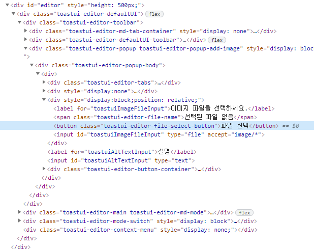 file upload button is Not type='button' · Issue #1631 · nhn/tui.editor · GitHub