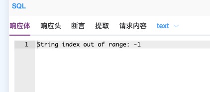 [BUG]执行sql失败，报：String index out of range: -1 · Issue #17085 · metersphere/metersphere · GitHub