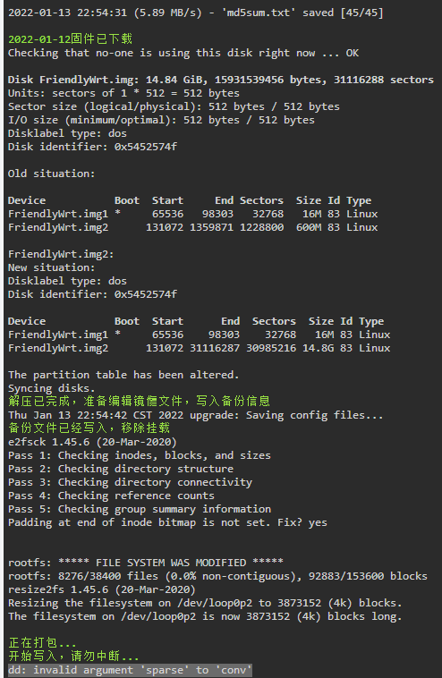 在线升级时报这个错“dd Invalid Argument Sparse To Conv”怎么解决啊? · Issue 1004 · Stupidloudnanopi