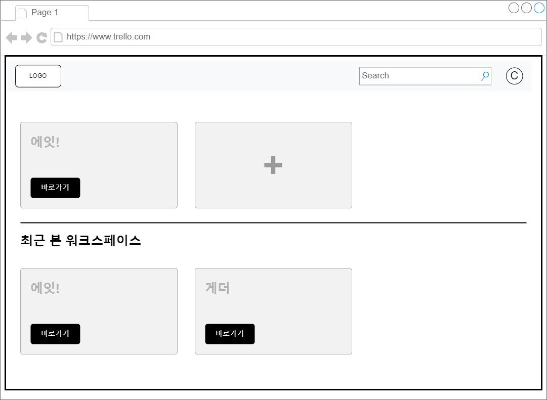 GitHub - JihyeChu/Trello-Project: 에잇! - Trello