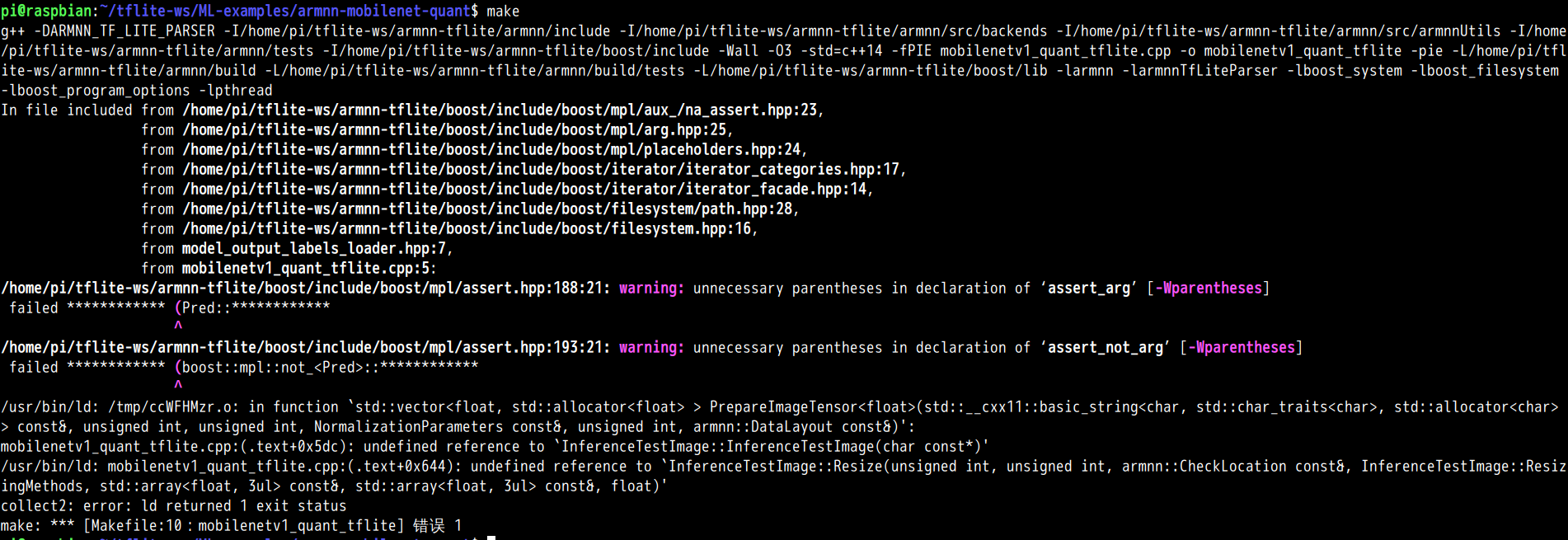 How To Build Libinferencetest So Issue 281 Arm Software Armnn Github