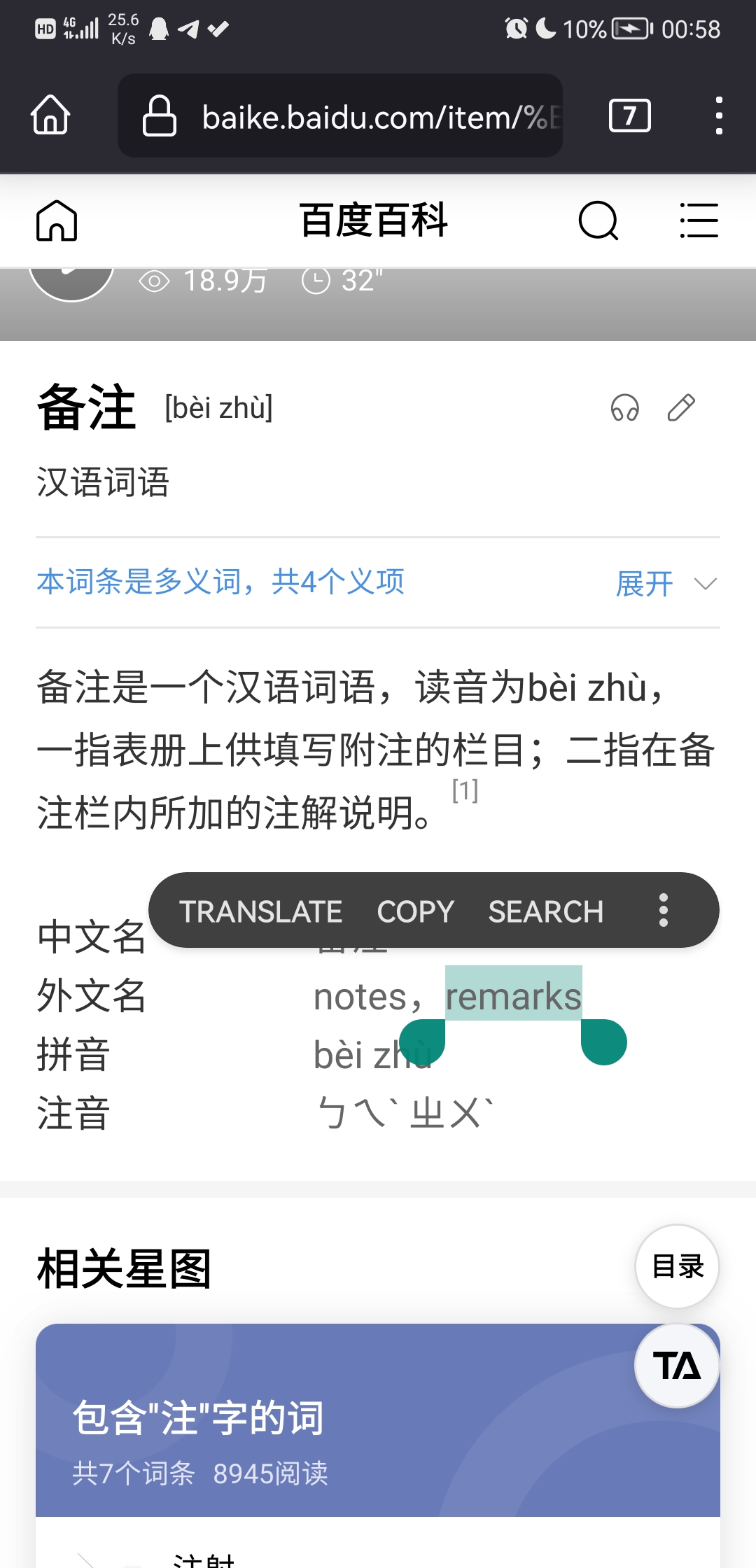 remark描述错误 · Issue #2 · HCAT-Project/HCAT-Project-Docs · GitHub