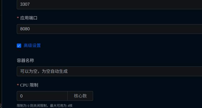 [FEATURE] 建议添加应用的时候可选择ipv6端口映射 · Issue #1647 · 1Panel-dev/1Panel · GitHub