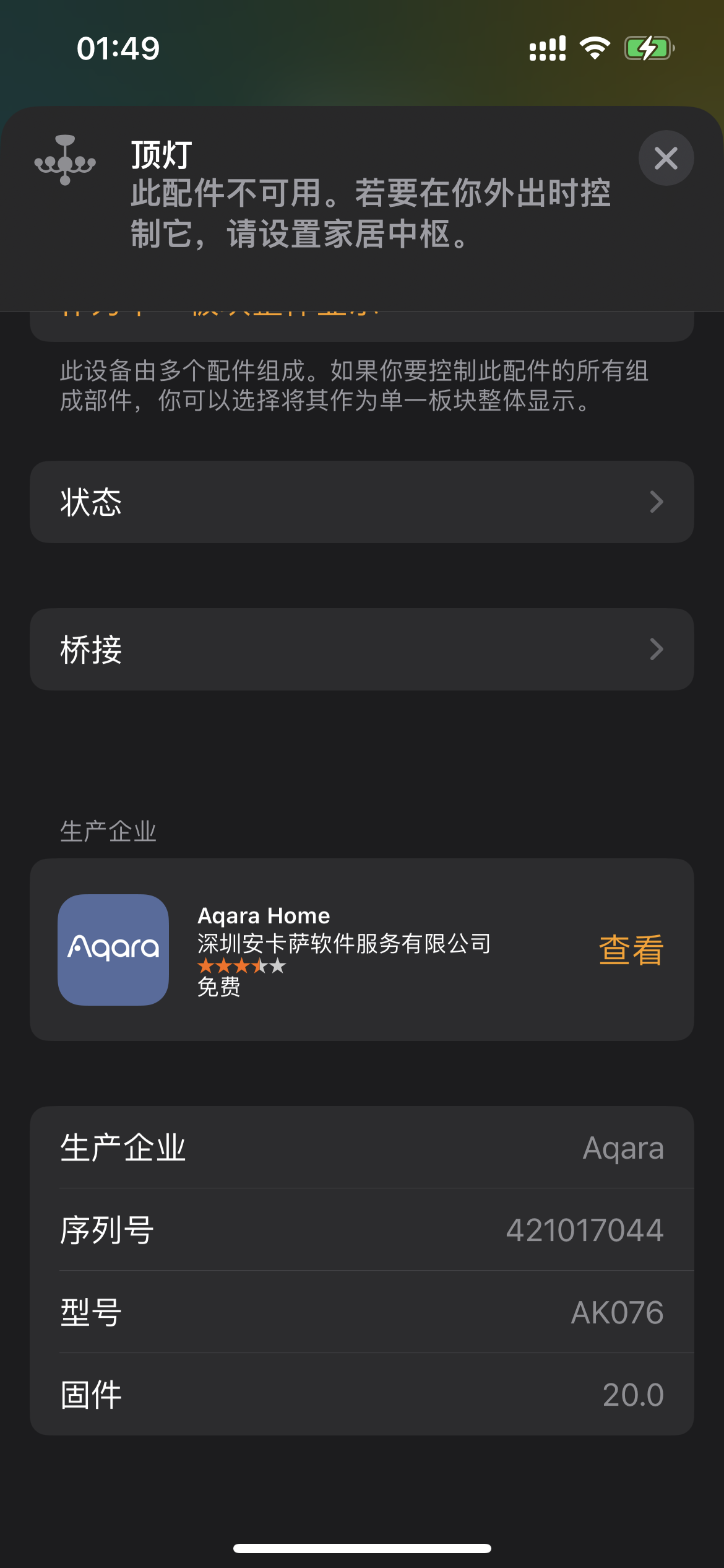 Is it known how Characteristic.AppMatchingIdentifier works? · Issue #940 · homebridge/HAP-NodeJS ...