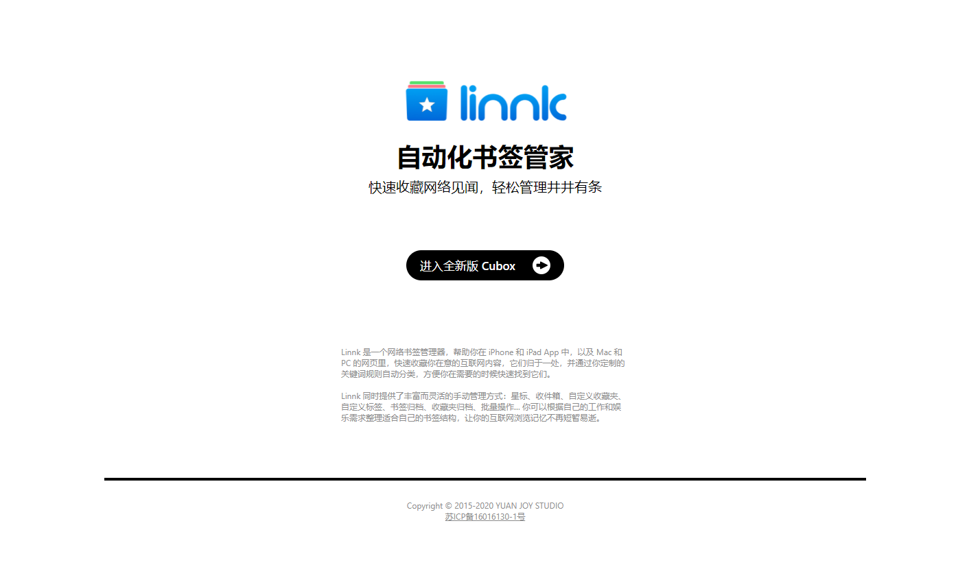 无法适配 · Issue #1222 · Kenshin/simpread · GitHub