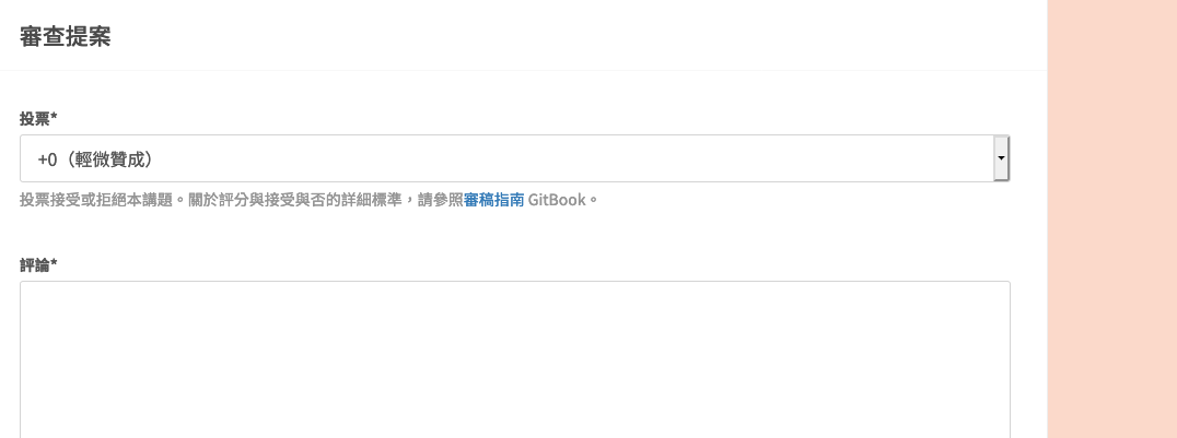 [Review System] The reviews in `reviews/talk/{talk_id}` and `reviews/` is inconsistent. · Issue ...