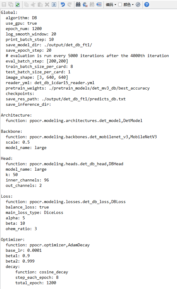 预测和推理得到的结果不一样 · Issue #714 · PaddlePaddle/PaddleOCR · GitHub