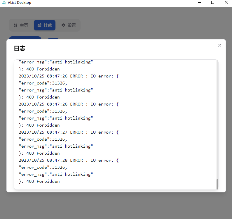 desktop挂载baidu网盘到本地磁盘后，无法拷贝 · Issue #34 · alist-org/desktop-release · GitHub