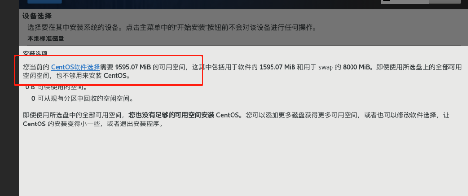 [Question]The first volume is configured with a size of 50GB,but there ...