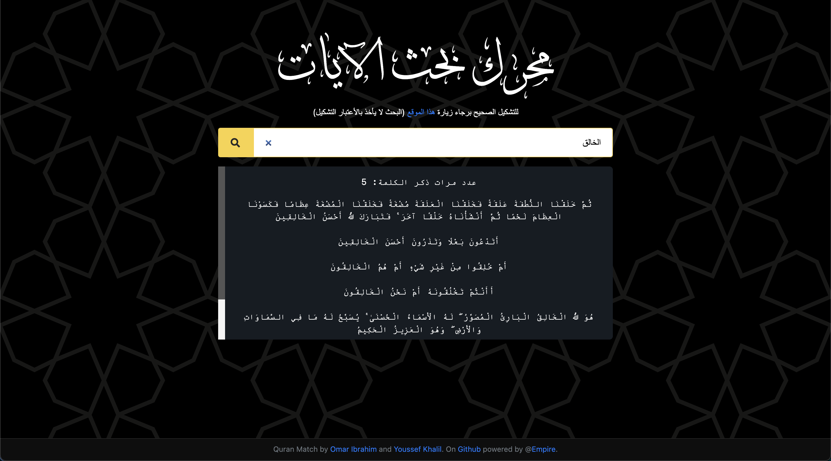 GitHub - omargfh/ayat-search-engine