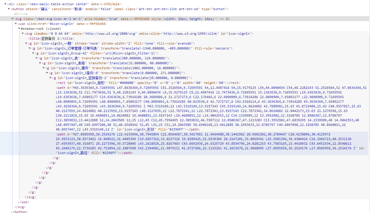 Icon 雪碧图 无法显示 · Issue #383 · vbenjs/vue-vben-admin · GitHub