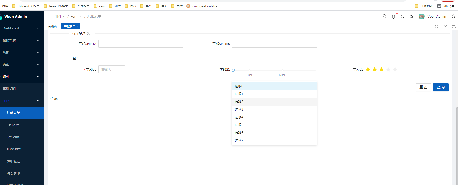 当页面出现滚动条，Form表单使用组件的样式问题 · Issue #1227 · vbenjs/vue-vben-admin · GitHub