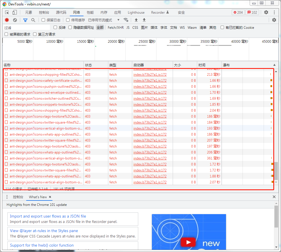 Icon 图标显示不了 · Issue #1948 · vbenjs/vue-vben-admin · GitHub