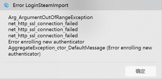 已解决 · Issue #440 · BeyondDimension/SteamTools · GitHub