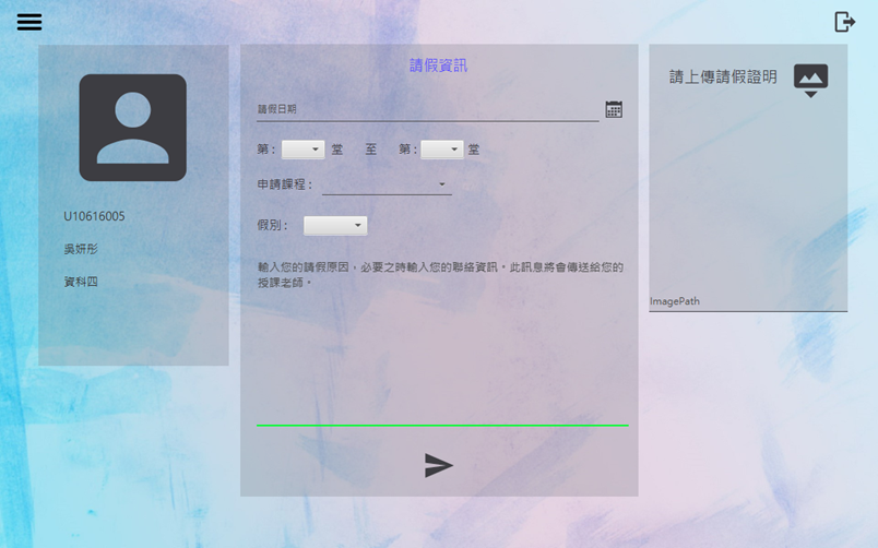GitHub - yantong0116/Attendance-System: Attendance System with Java code.