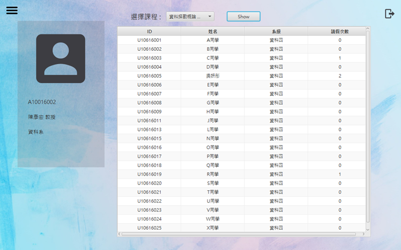 GitHub - yantong0116/Attendance-System: Attendance System with Java code.