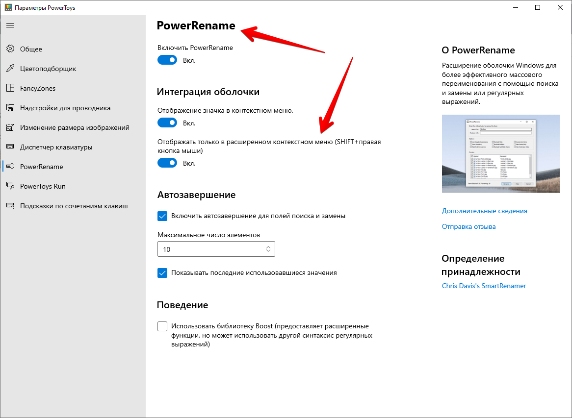 For "Image Resizer" add option "Display only in extended context menu ...