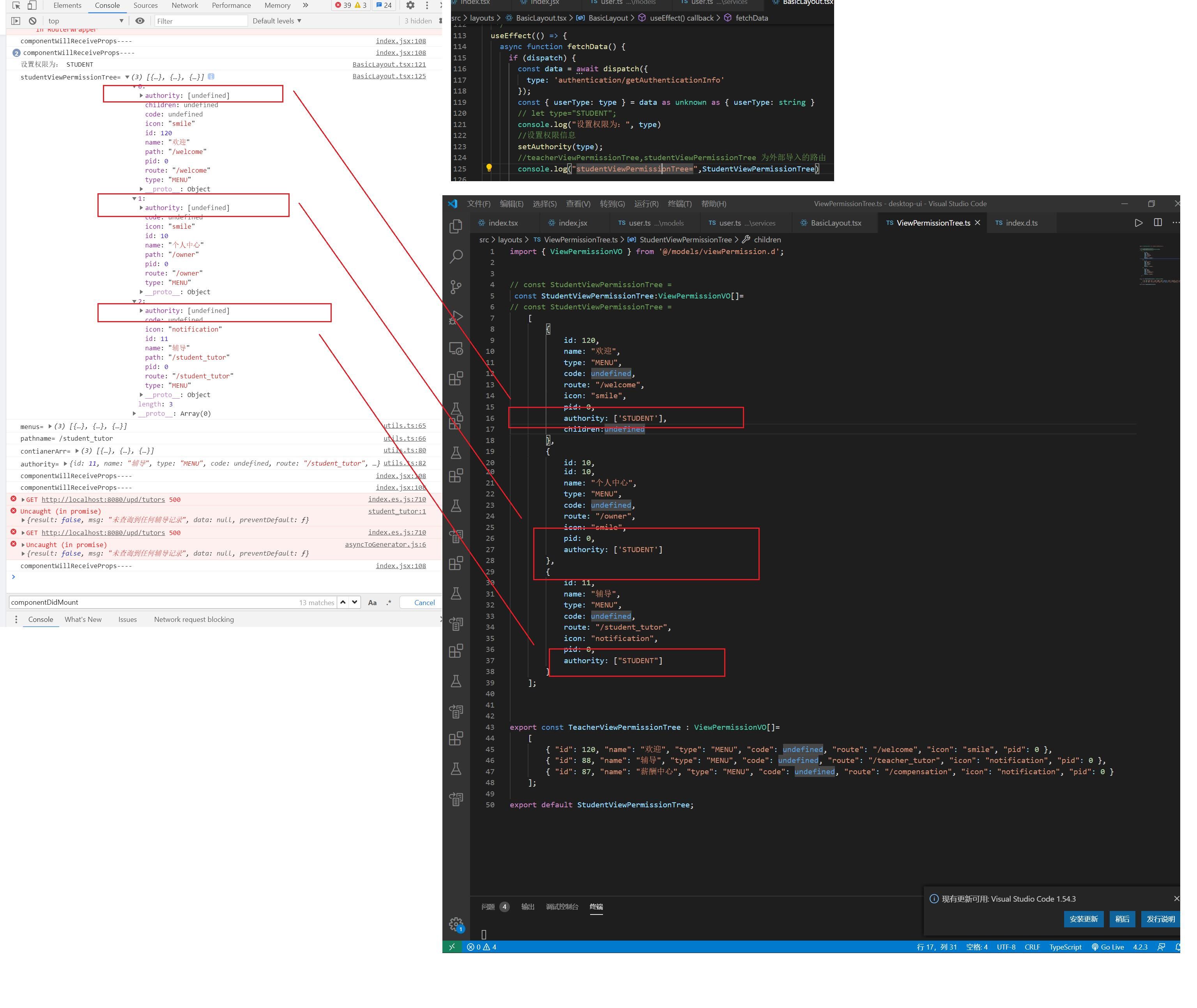 馃悰 Bug 鏉冮檺authority鍒楄〃鏃犳硶瑙f瀽鍑虹幇undefined 路 Issue 8230 路 Ant Designant Design Pro 路 Github
