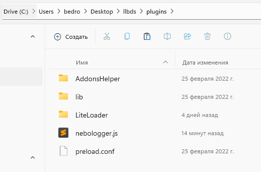 Command registration does not work for LL-JS · Issue #308 · LiteLDev/LeviLamina · GitHub