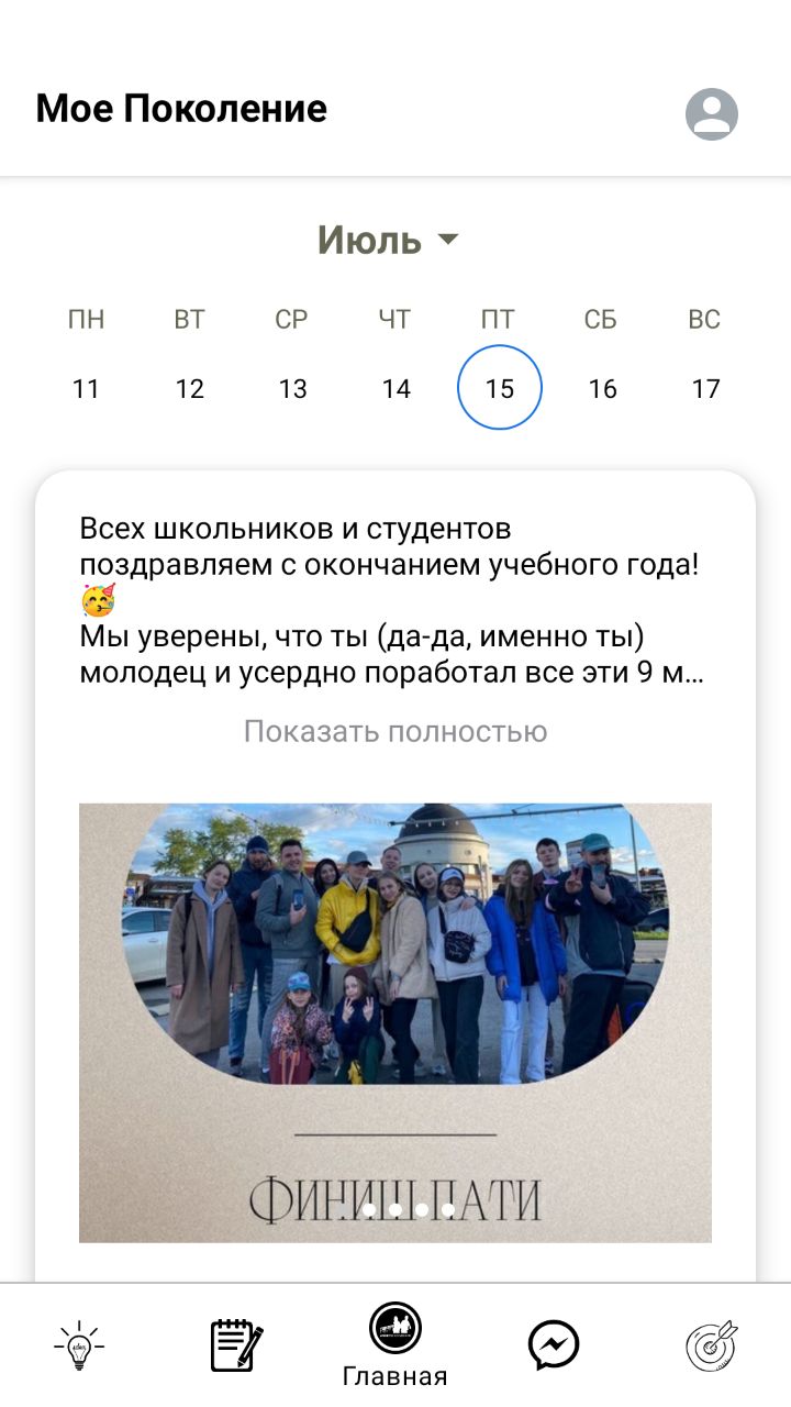 GitHub - nikprogmaster/MyGeneration