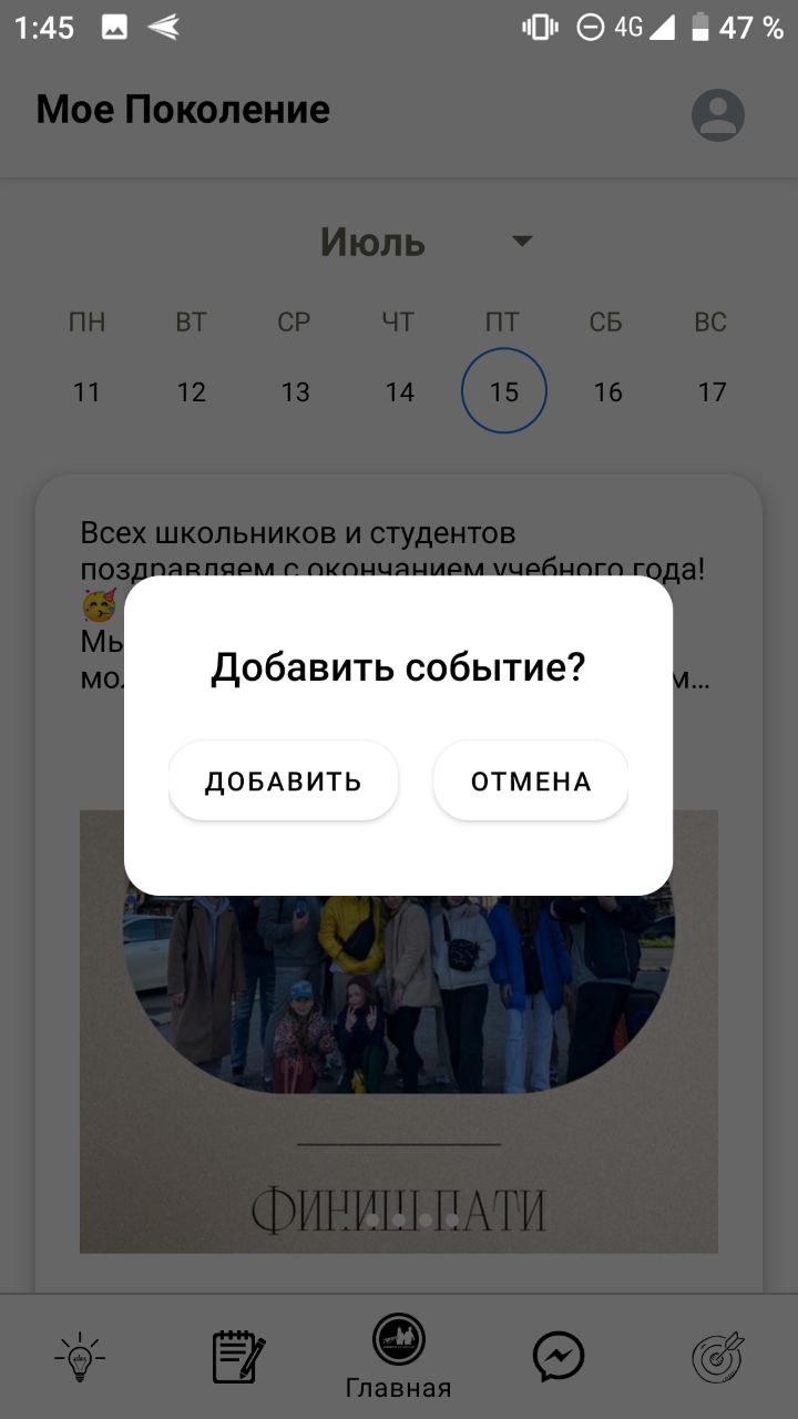 GitHub - nikprogmaster/MyGeneration