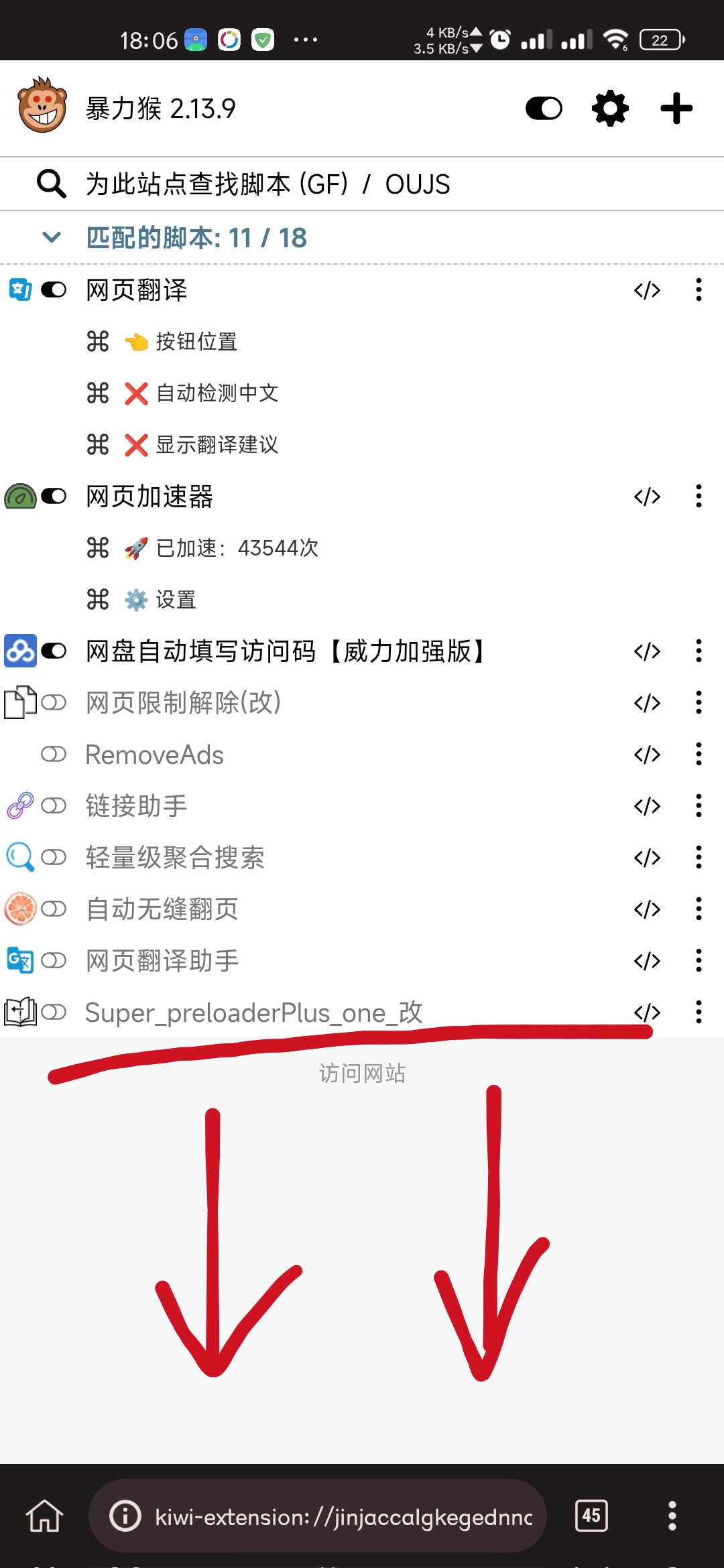 Kiwi Browser options page adaptation[Feature] · Issue #1736 · violentmonkey/violentmonkey · GitHub