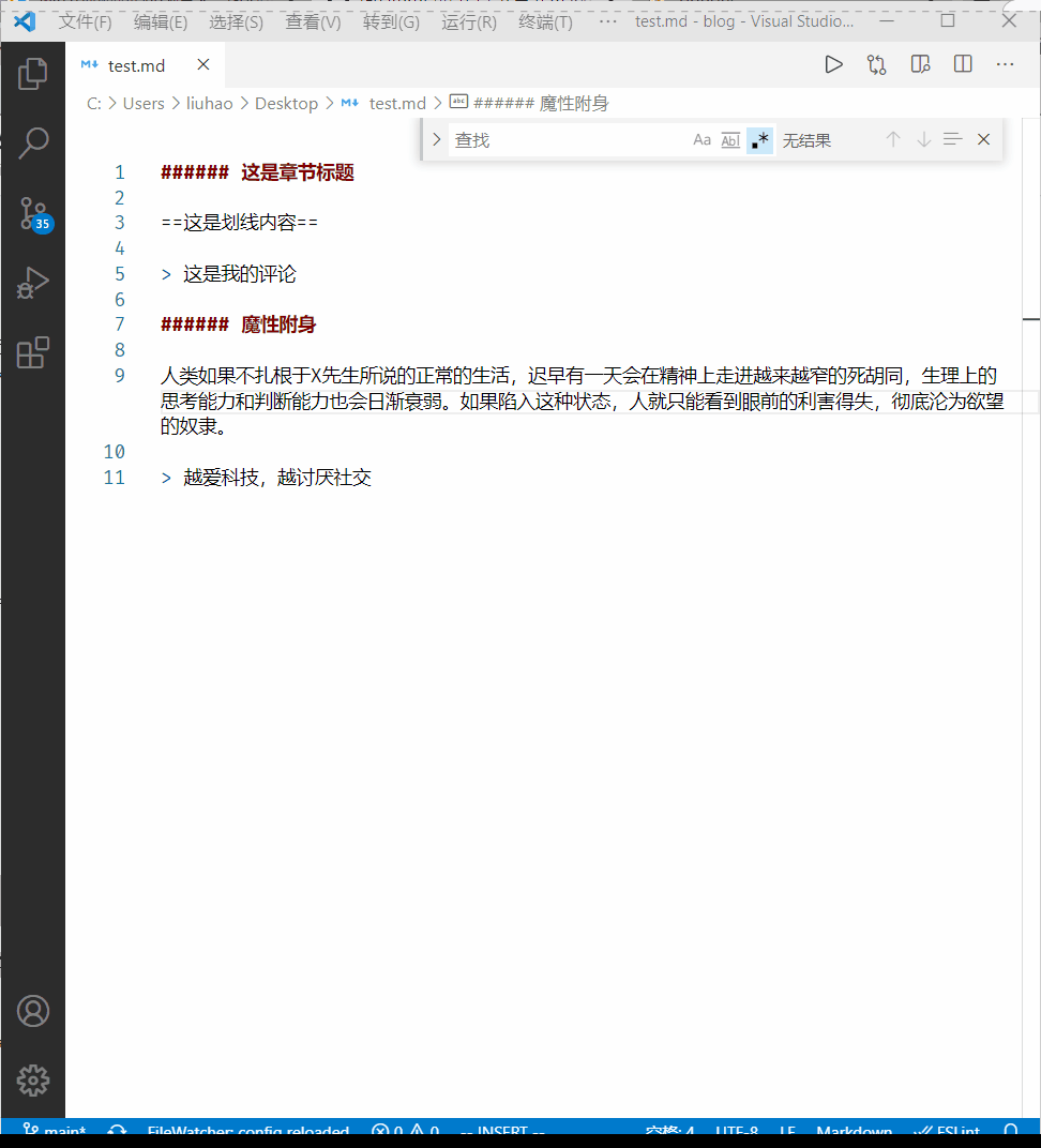 [Feature] 可以自定义导出 markdown 格式吗？ · Issue #32 · Higurashi-kagome/wereader · GitHub