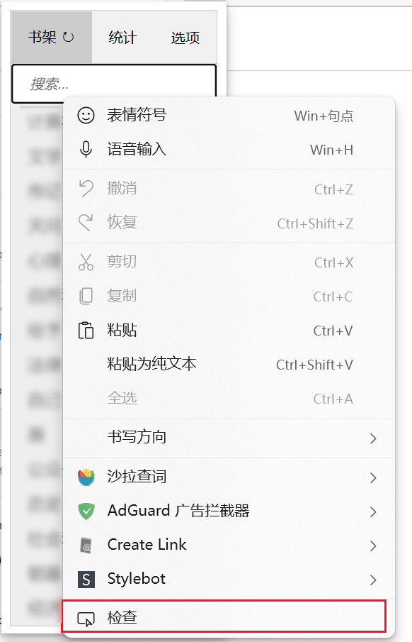 [Bug] · Issue #86 · Higurashi-kagome/wereader · GitHub