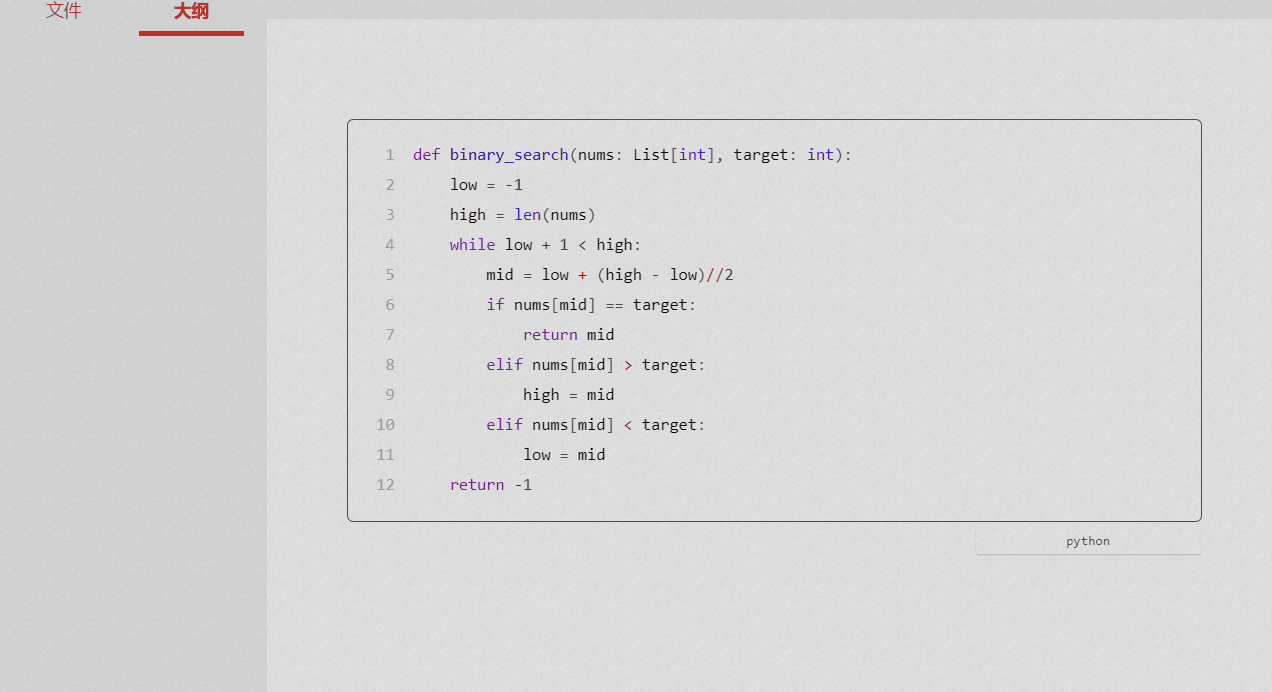 [Bug report] Override the content that contains the code · Issue #3991 ...