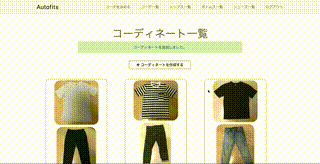 GitHub - hayatarou0921/Autofits