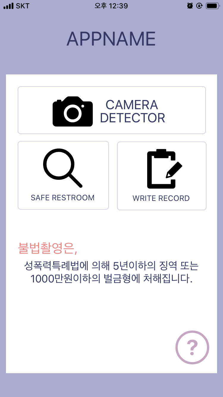 GitHub - Moanhwasil/AppCode: Making safe restroom app for everyone by react native