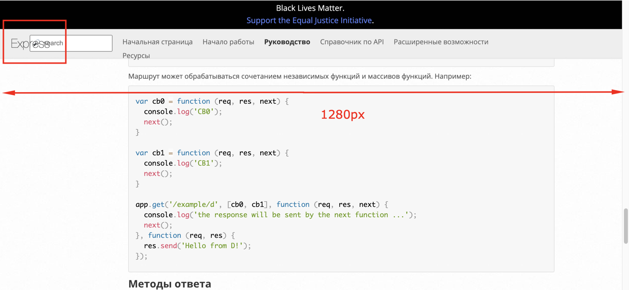 Incorrectly placed Logo · Issue #1175 · expressjs/expressjs.com · GitHub