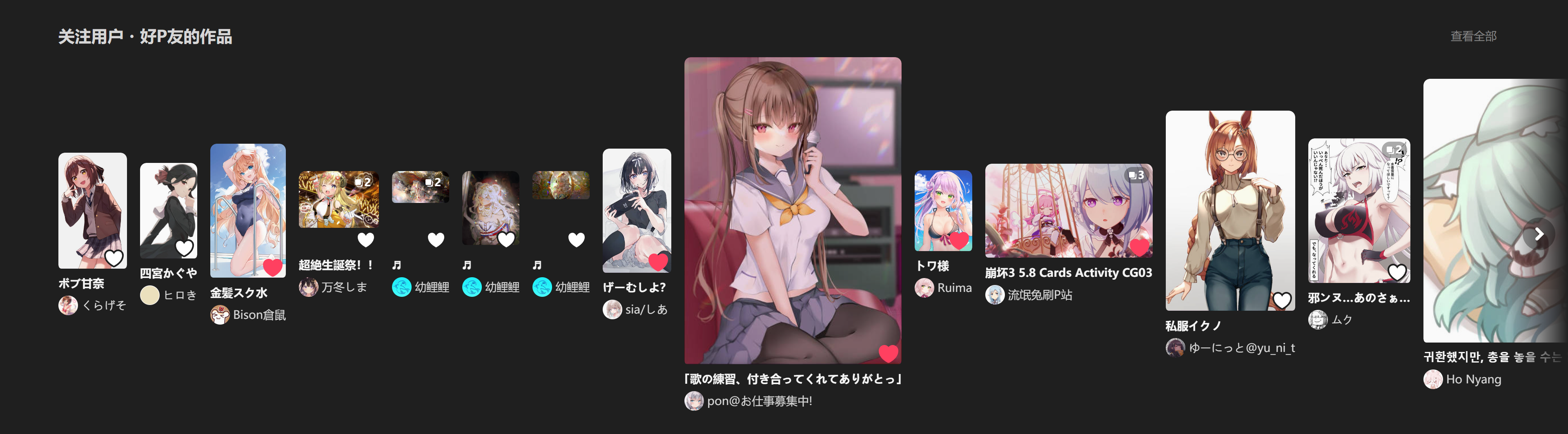 首页关注用户的作品缩略图显示不全 · Issue #214 · xuejianxianzun/PixivBatchDownloader · GitHub