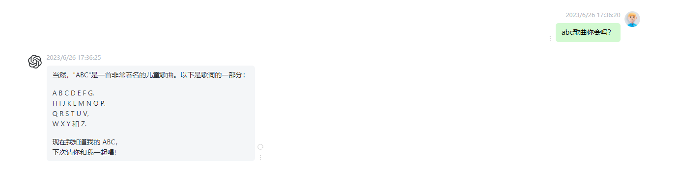 提问 ”abc歌曲你会吗“ 会出现 非Web上下文无法获取Request 异常 · Issue #94 · hncboy/chatgpt-web-java · GitHub