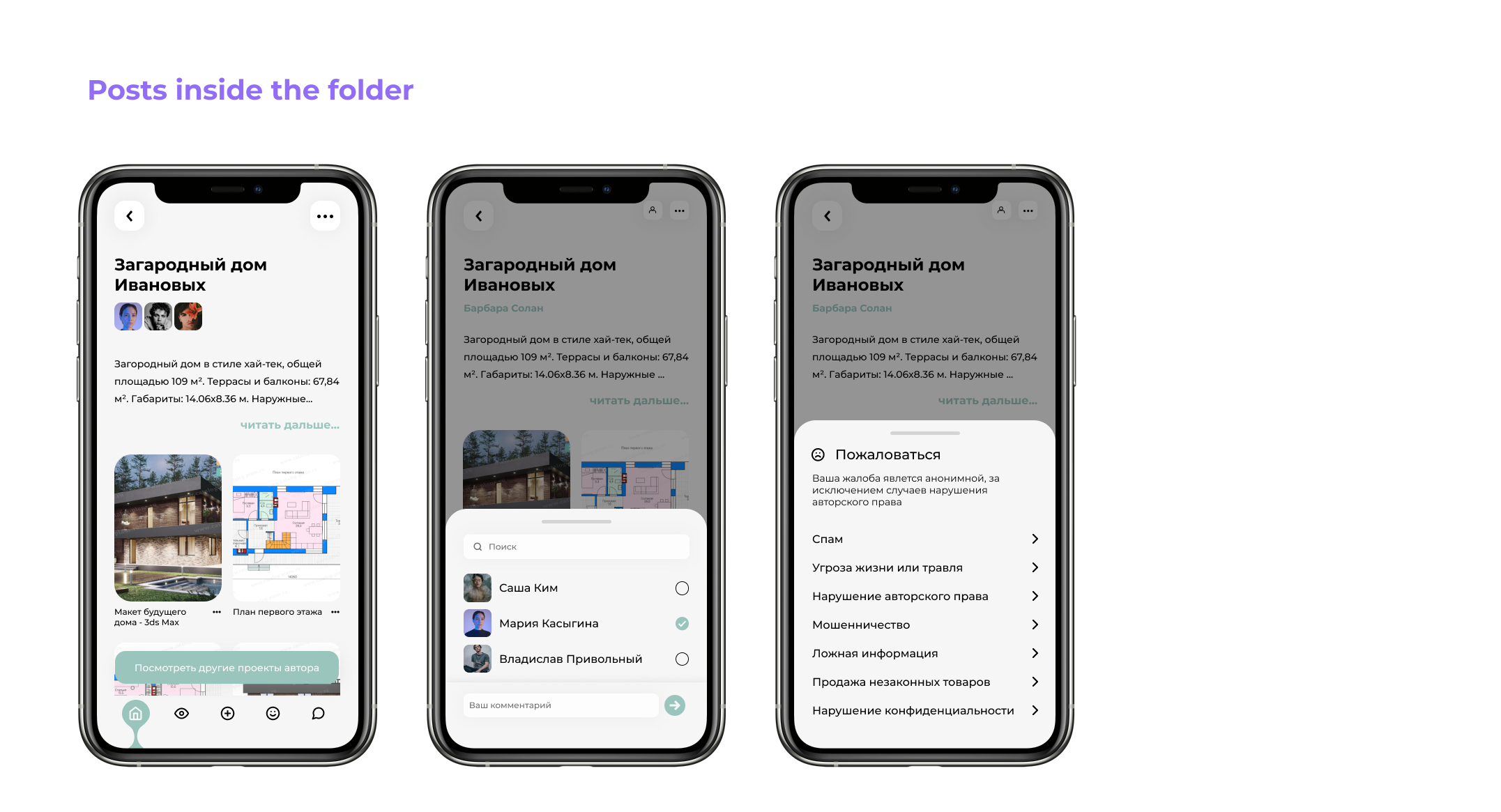 Github Novembrz Soulmate A Social Network For Joining Professional
