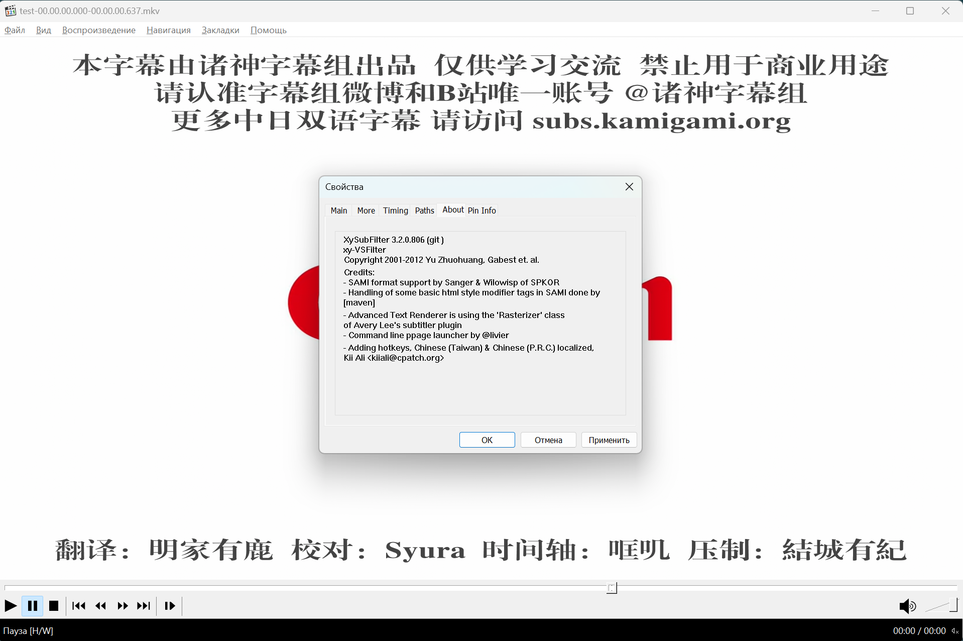 Attached font not used by internal VSFilter · Issue #2312 · clsid2/mpc-hc · GitHub