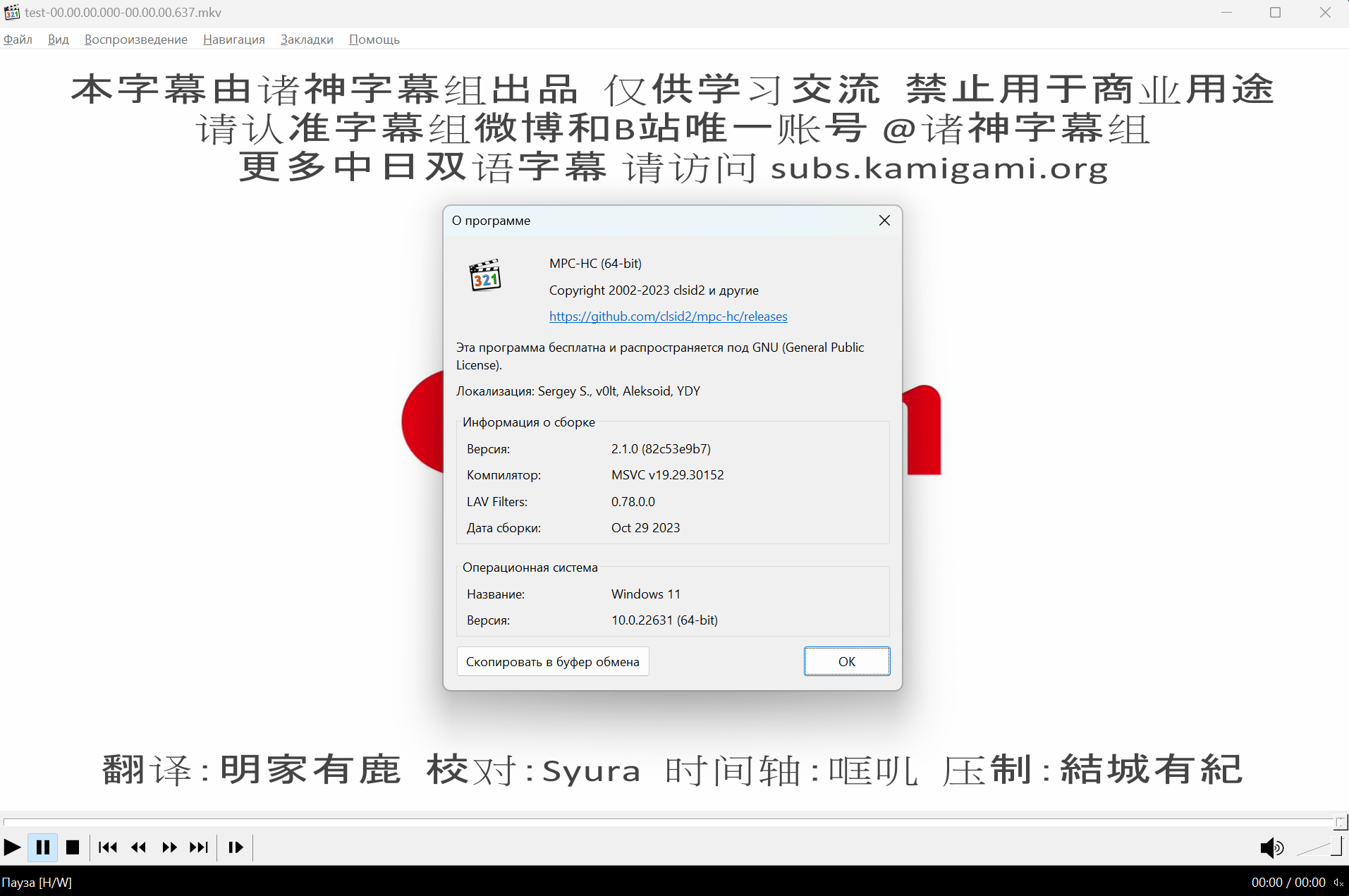 Attached font not used by internal VSFilter · Issue #2312 · clsid2/mpc-hc · GitHub