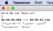 Bidi bracket matching is VSFilter-incompatibile · Issue #374 · libass/libass · GitHub
