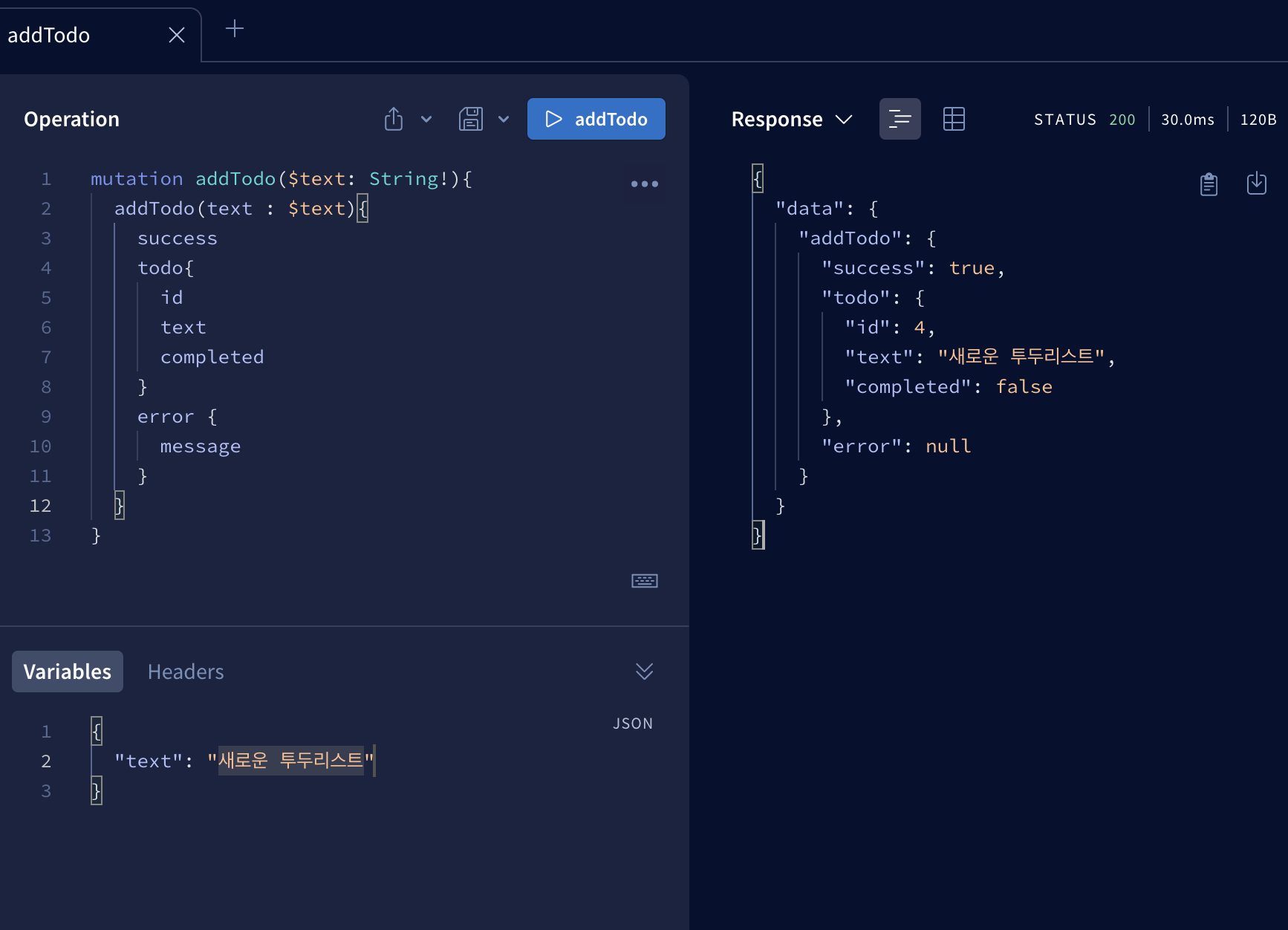 Github Aeong98apollo Client Exercise Apollo Client 연습을 위한 Repository 