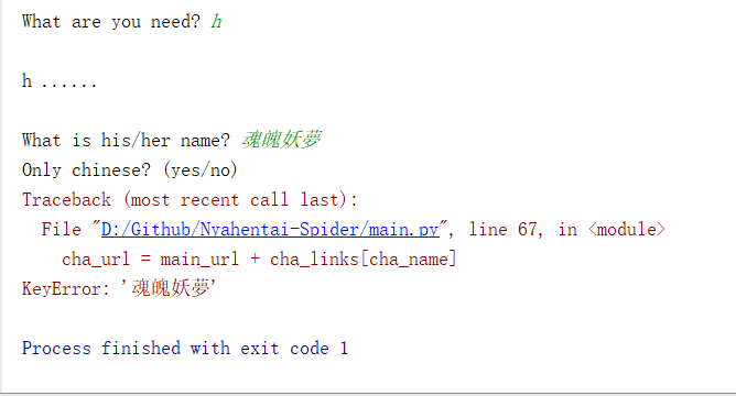 输入中文名字时会出错 · Issue #1 · Zyyans/Nyahentai-Spider · GitHub