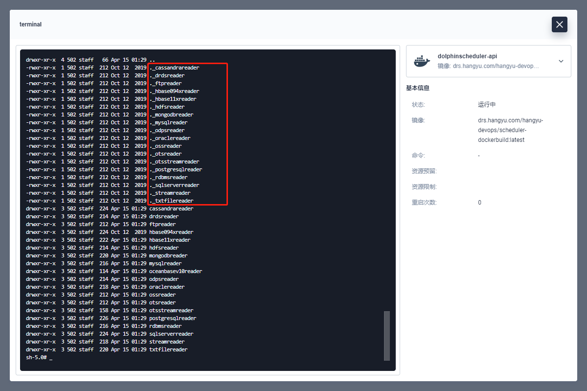 Bug Datax Data Maybe Happen Error Create Temp File In Optsoft · Issue 10031 · Apache