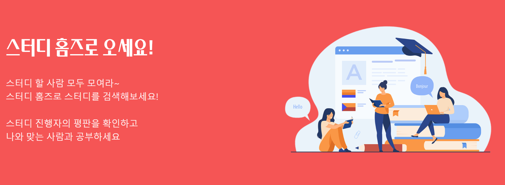 GitHub - ckcks1997/project-study-holmes