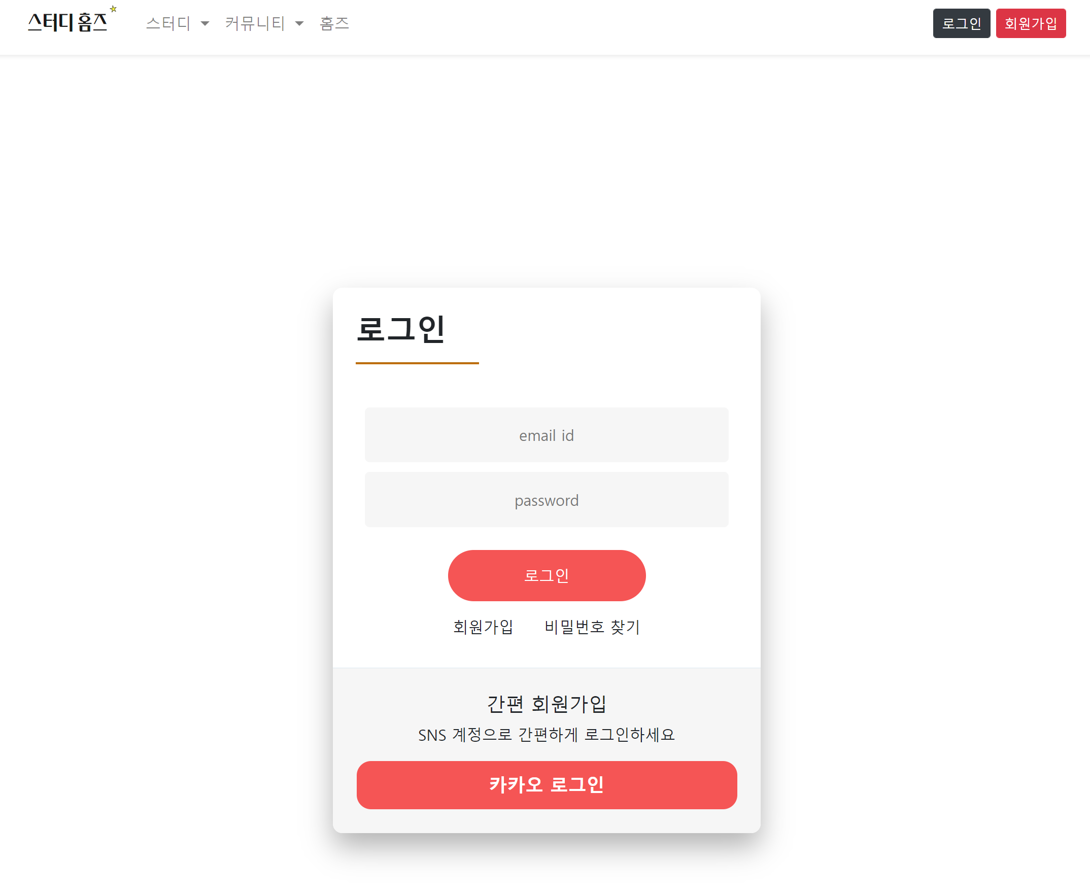 GitHub - ckcks1997/project-study-holmes