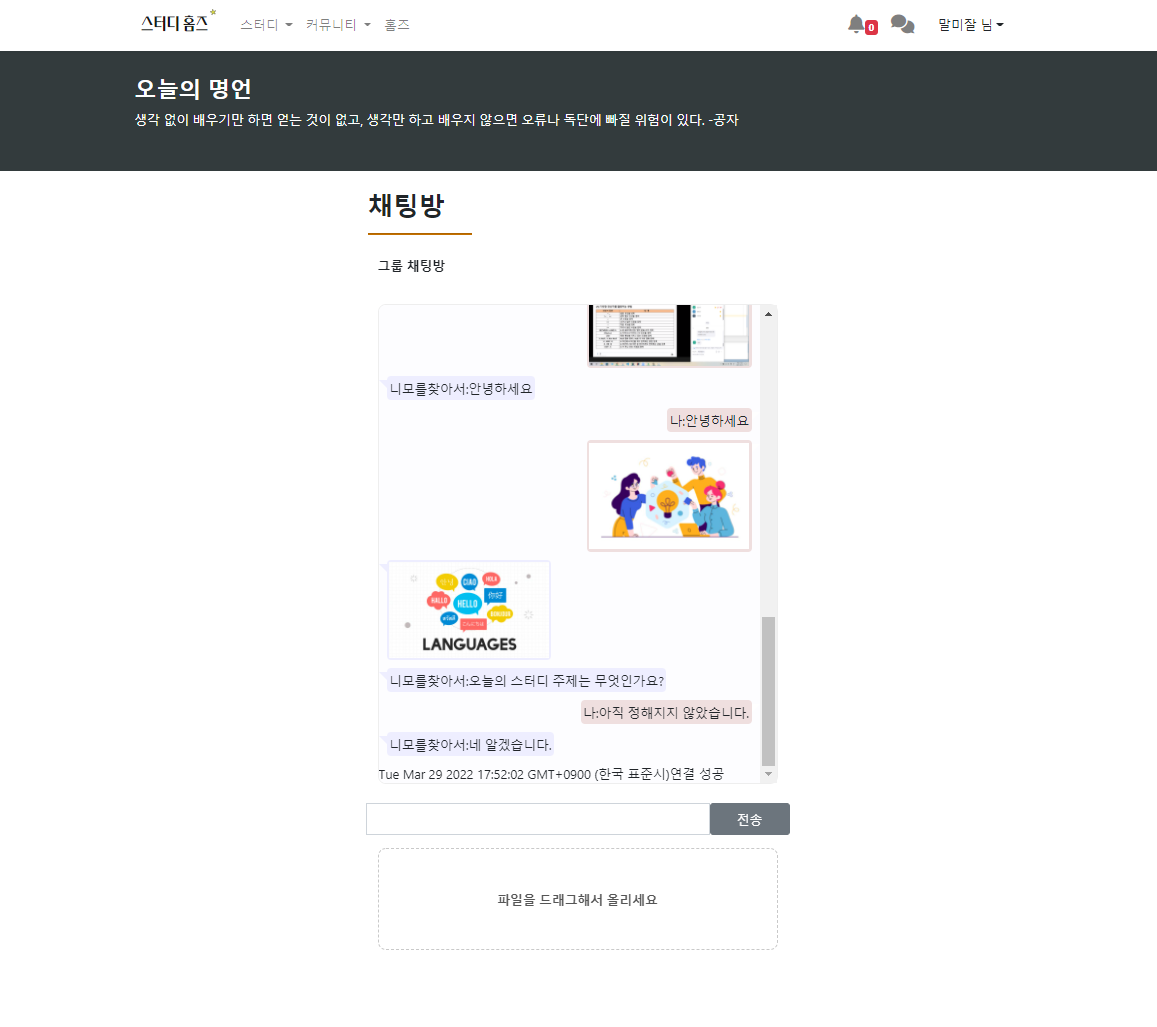 GitHub - ckcks1997/project-study-holmes