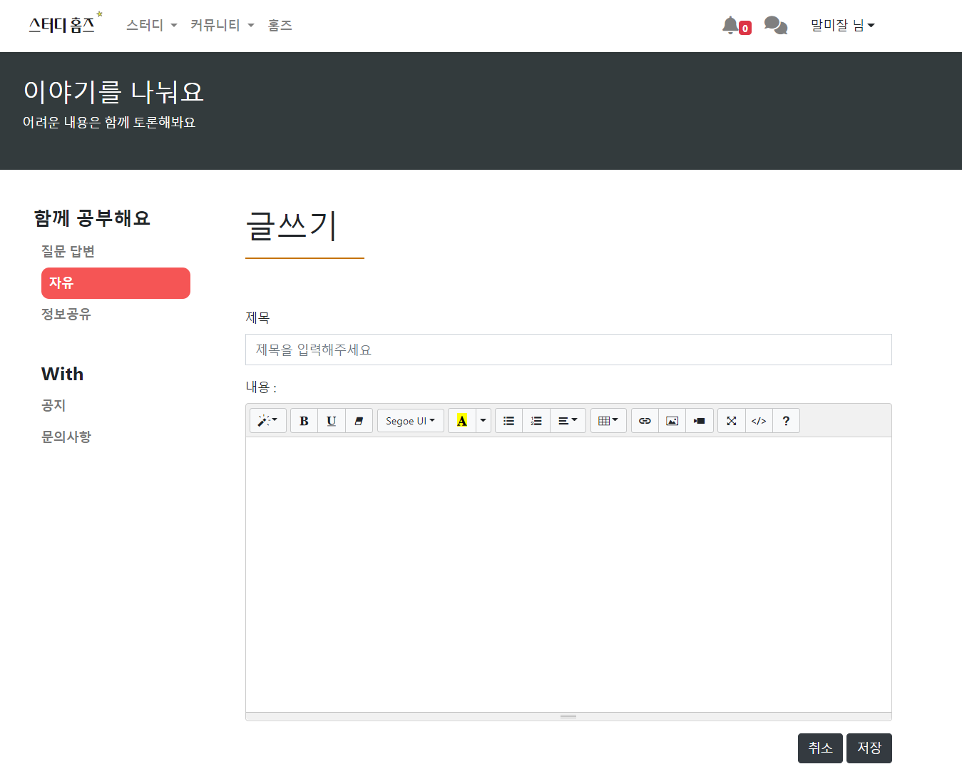 GitHub - ckcks1997/project-study-holmes