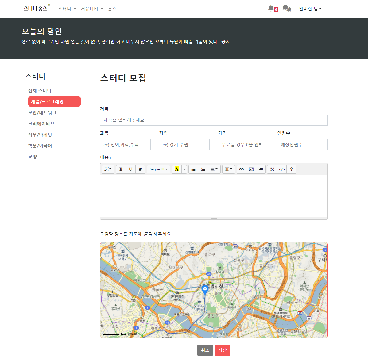 GitHub - ckcks1997/project-study-holmes