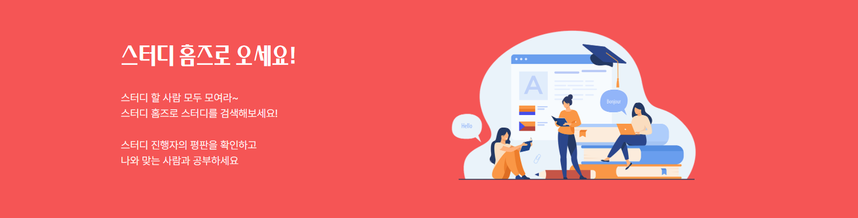 GitHub - ckcks1997/spring-study-holmes