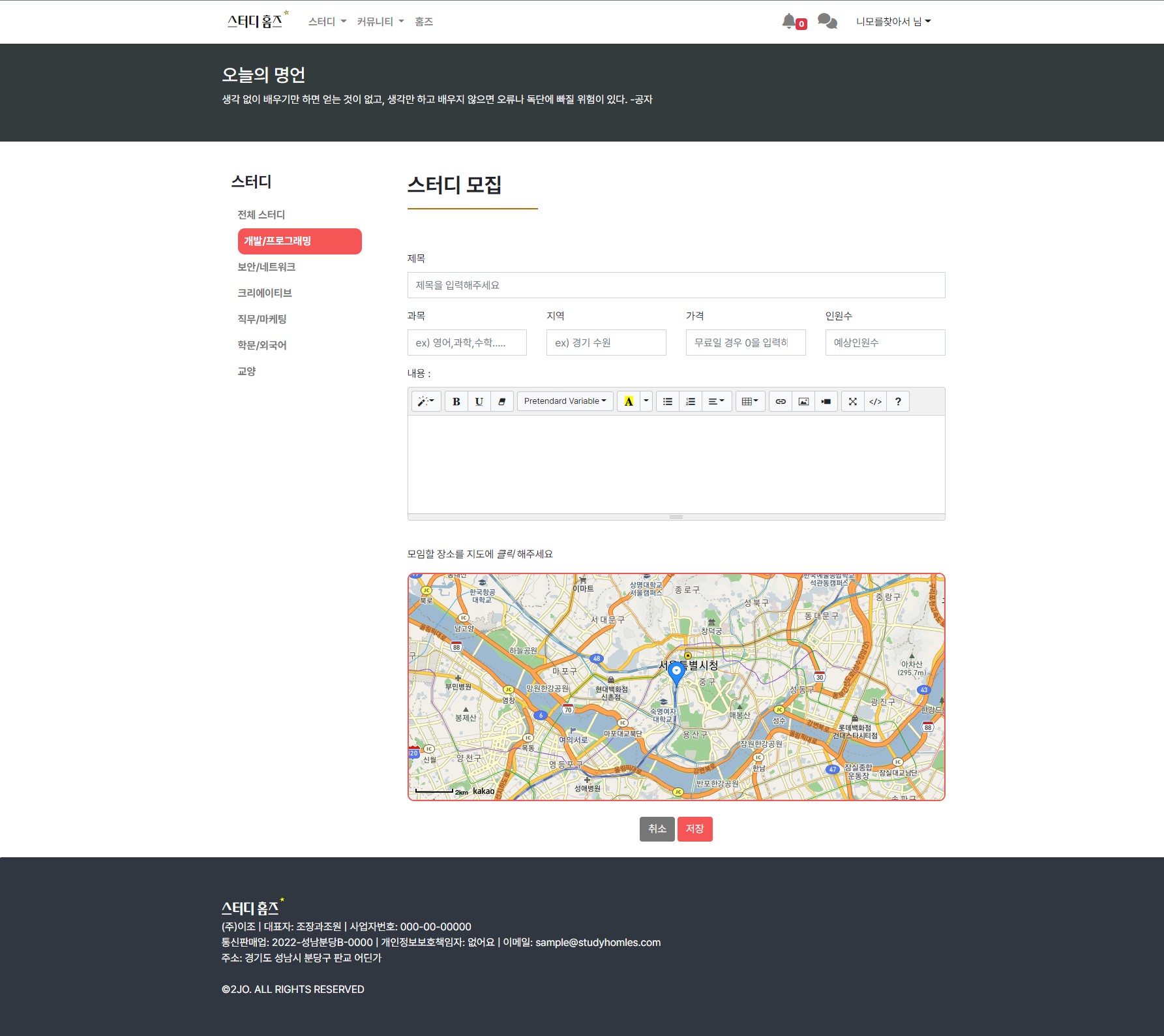 GitHub - ckcks1997/spring-study-holmes